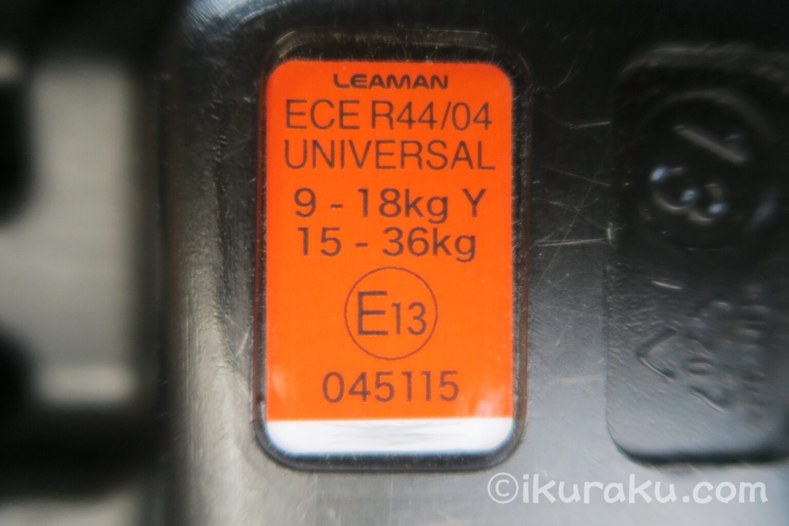 Eマークって何？R44とR129の違いとチャイルドシートを選ぶ基準3つ