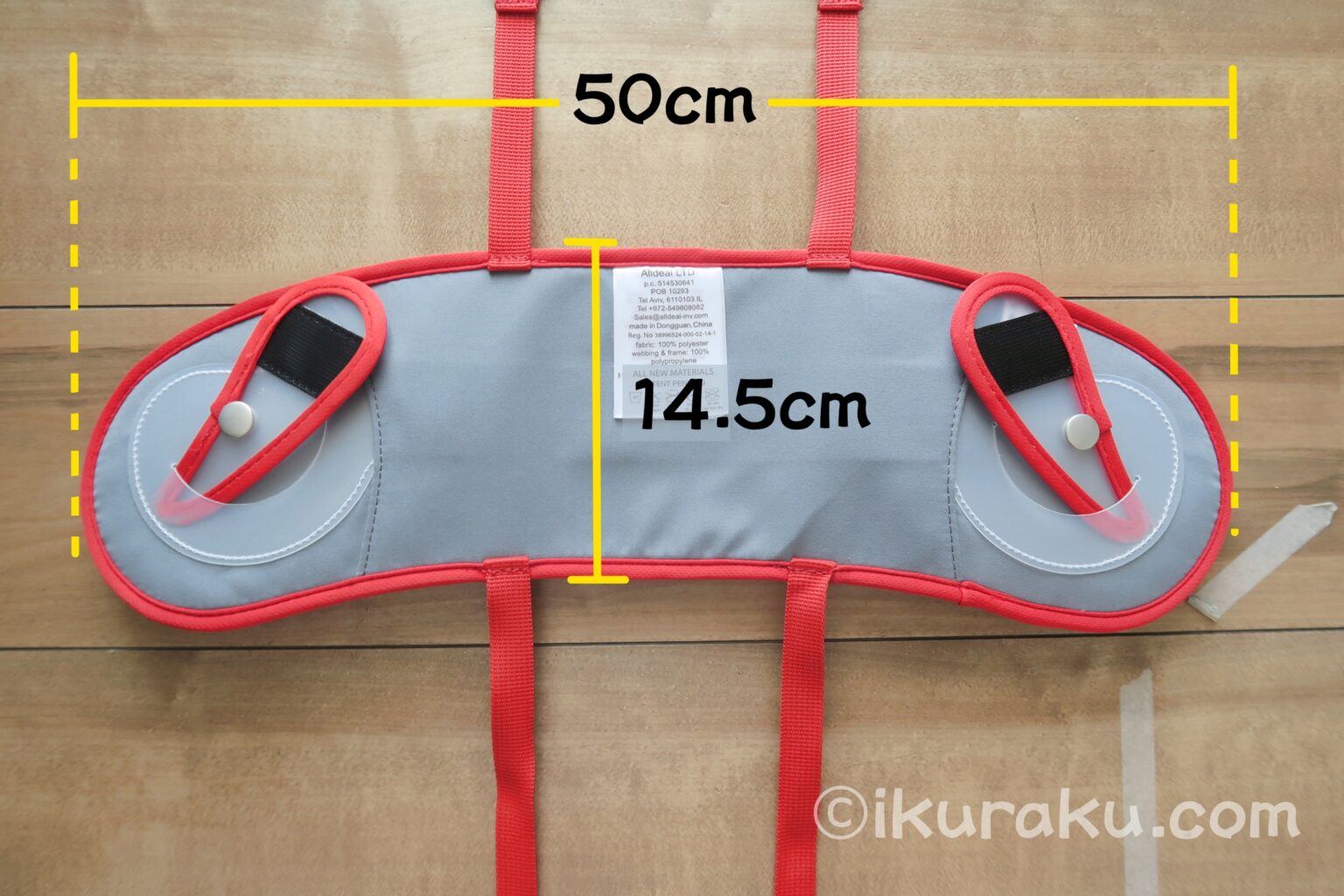 「NapUpナップアップうたたねサポート レビュー」自転車もおすすめ前のめり対策