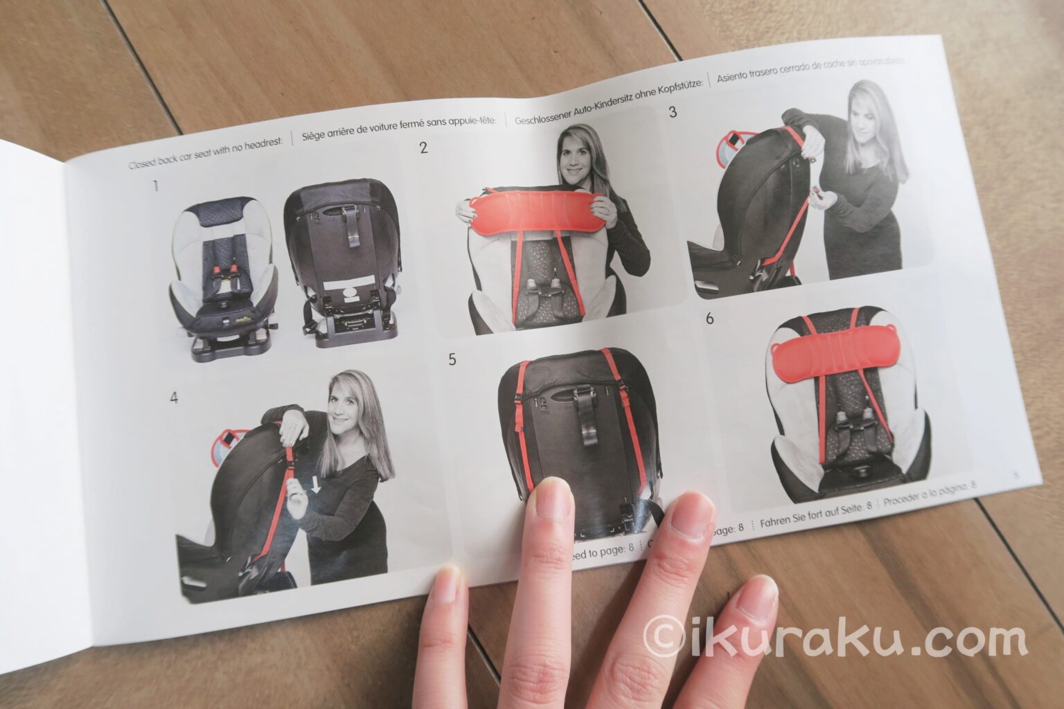 「NapUpナップアップうたたねサポート レビュー」自転車もおすすめ前のめり対策